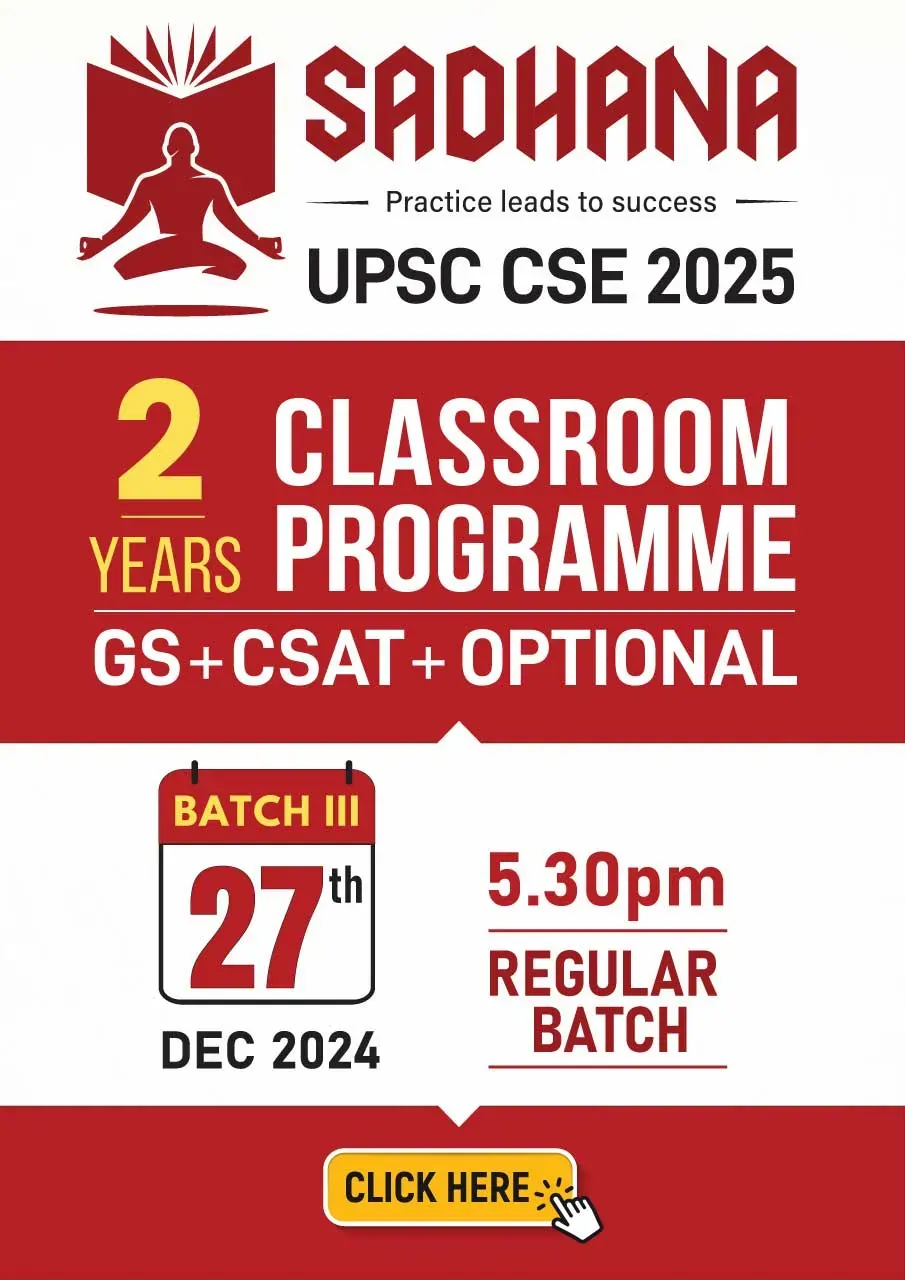 Best IAS Academy in Chennai | Shankar IAS Academy